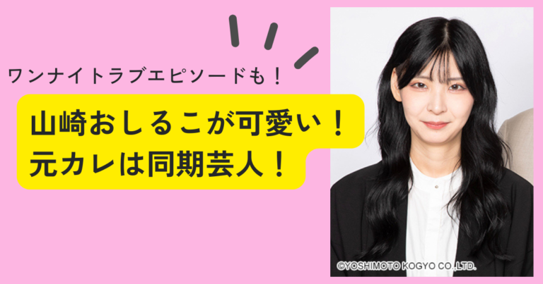 芸能人